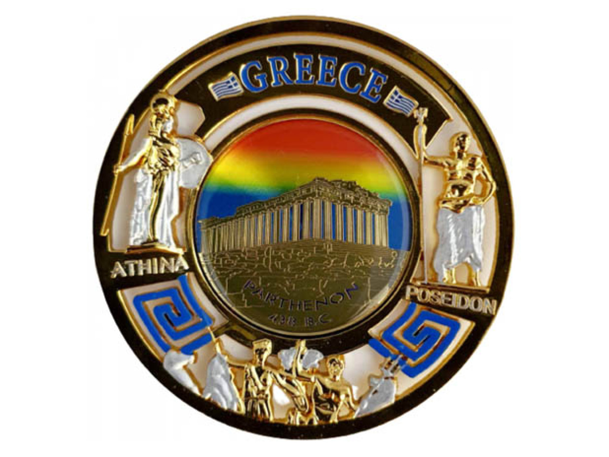 best-gifts.gr | Ηλεκτρονικό κατάστημα τουριστικών ειδών με χαμηλές ...